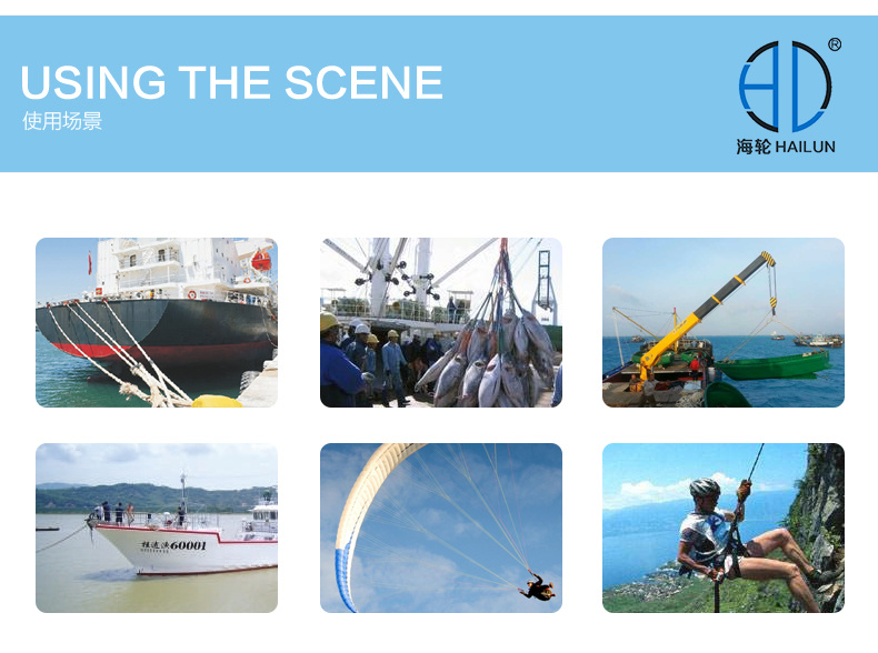 Impa Ship Rope Marine Nylon Rope for Mooring and Fishing - Buy ...